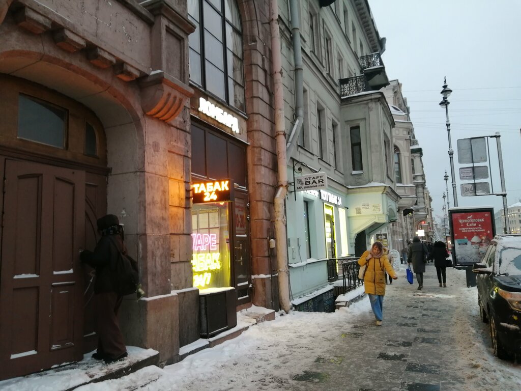 Tütün, sigara mağazaları King-Tobacco 24, Saint‑Petersburg, foto