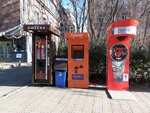 Кофейный аппарат (Yerevan, Alek Manukyan Street), çay-kahve makinaları, otomatları  Erivan'dan