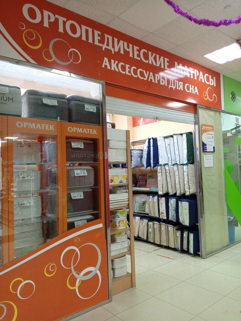 Ortopedik ürünler Орматек, Luhovitsy, foto