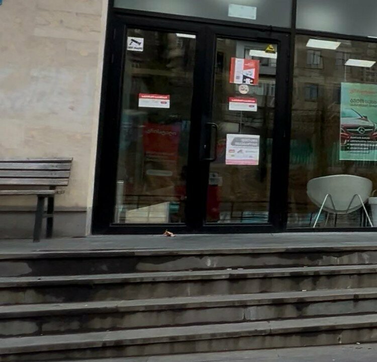 Mikrofinans Crystal, Tiflis, foto