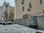 Wildberries.ru (Leningradskiy Avenue No:1), teslimat noktası  Moskova'dan