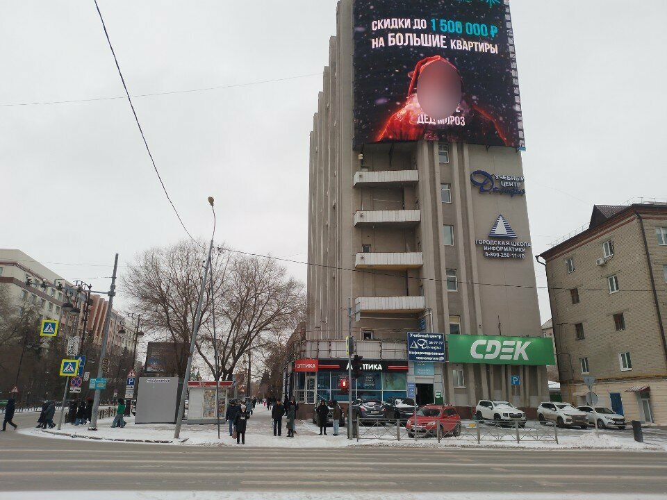 i̇ş merkezi На Республики, Tiumen, foto