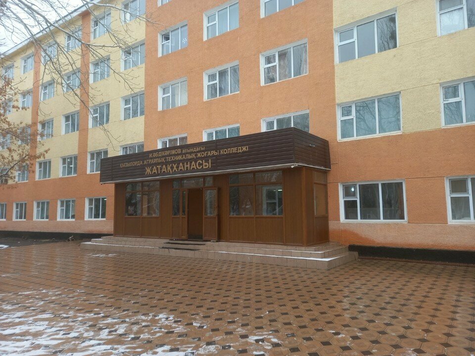 Yurtlar I. Abdukarimov Kyzylorda Agrarian Technical College Dormitory, Kızılorda, foto