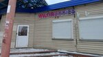 Wildberries (Novoazhimova Street No:3А), teslimat noktası  Izhevsk'ten