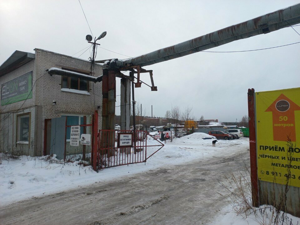 Yediemin otoparkları Штрафстоянка, Petrozavodsk, foto