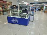 Серебро (Pobedy Avenue No:1А), tuhafiyeler  Orenburg'dan