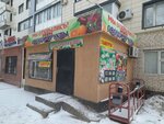 Greengrocery (No:24, mikrorayon Shugyla), manavlar  Kızılorda'dan