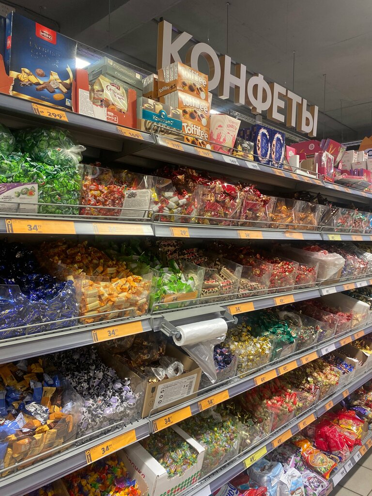 Süpermarket Pyatyorochka, Krasnodar, foto