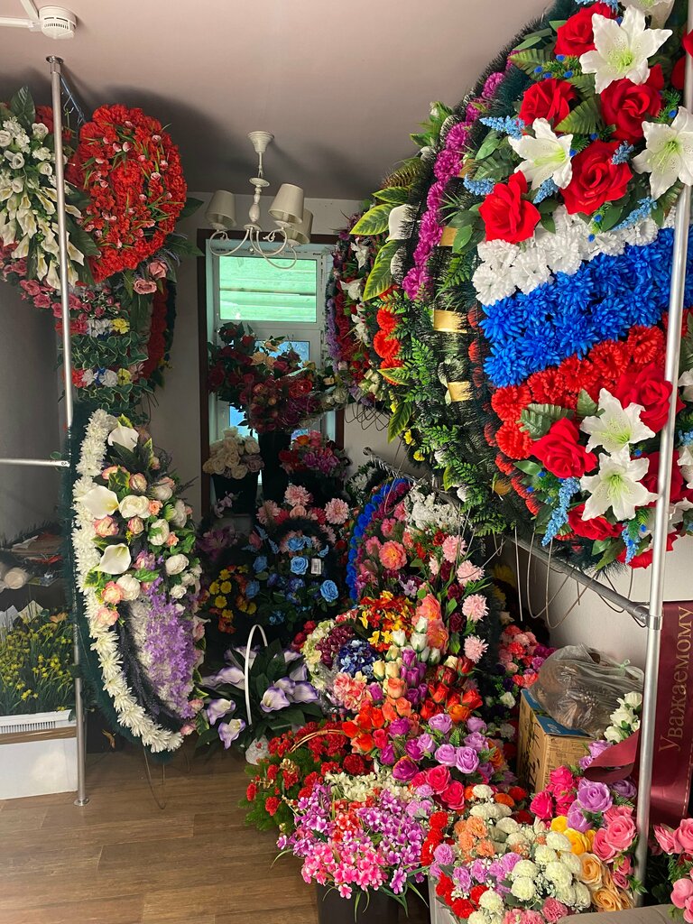 Cenaze hizmetleri Центр Похорон, Moskova, foto