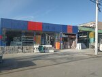 АРС Групп (Aram Manukyan Street No:1, Yerevan), i̇nşaat malzemeleri toptan  Erivan'dan