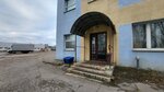 Италиноксбел (Partyzanski Avenue No:174к14), yönetim ofisi  Minsk'ten