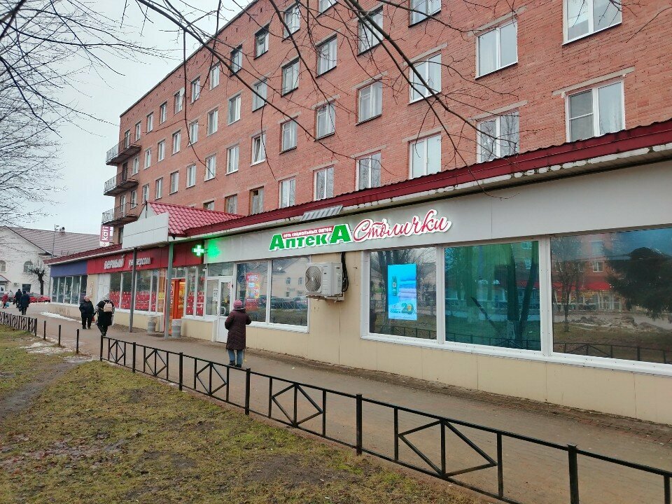 Eczaneler Stolichki, Slantsy, foto