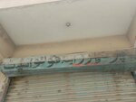Printers (No:48, Clifton, Block 1), boya ve cila malzemeleri üretim ve satış yerleri  Karaçi'den