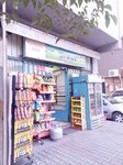 Kardeşler Büfe (Bursa, Yıldırım, Kırkpınar Cad., 97A), fast food  Bursa'dan