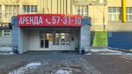 Туалет (Lenina Avenue No:154Ак24), tuvalet  Barnaul'dan