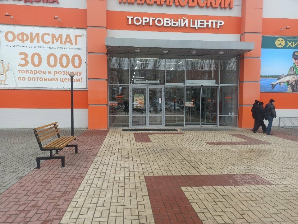 Cep telefonu ve aksesuarları satış mağazaları Остров сокровищ, Mihaylovka, foto