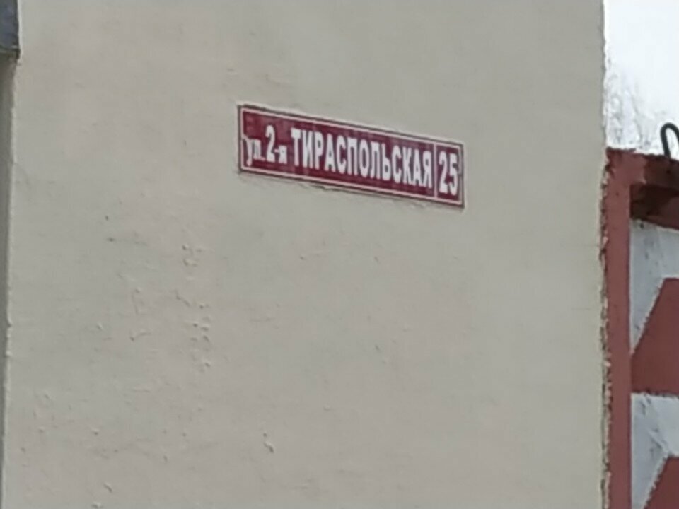 Kereste işleme makinaları Интер Плюс, Vitebsk, foto