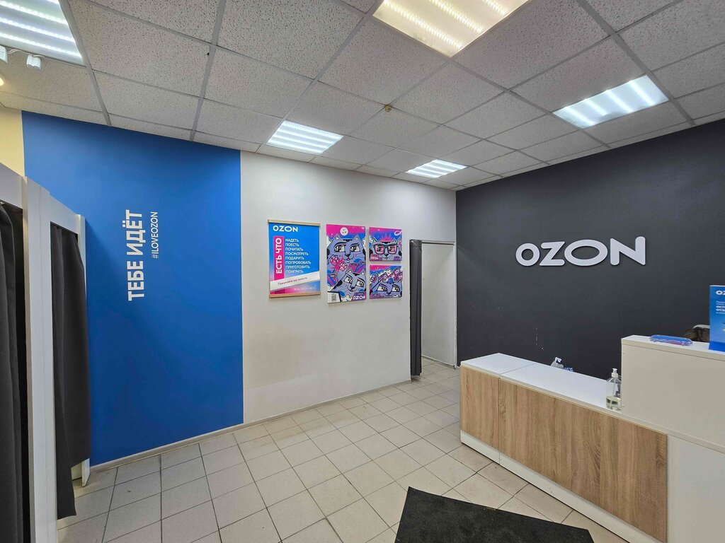 Teslimat noktası Ozon, Karelya, foto
