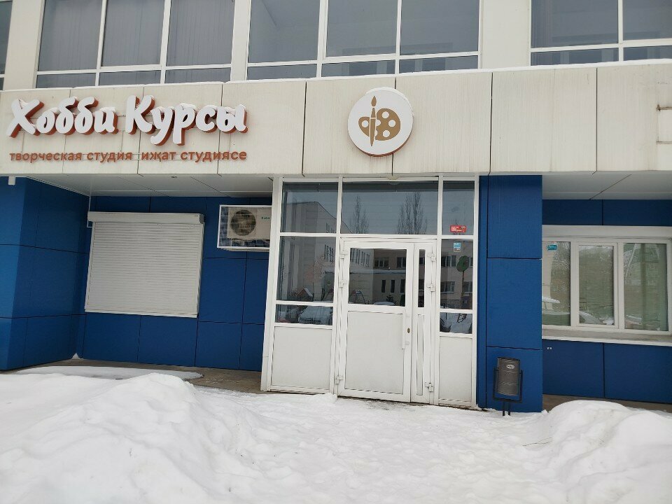 Kurs HobbyCourses, Naberejniye Çelny (Yar Çallı), foto