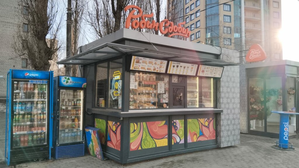 Fast food Robin Sdobin, Voronej, foto