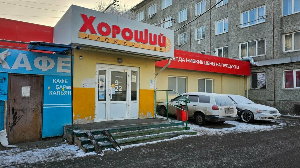 Ödeme terminali ПлатёЖКа, Krasnoyarsk, foto