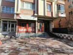 Nurcan Terzi (Ankara Province, Kecioren District, Aşık Veysel Cad., 13), terziler  Ankara'dan