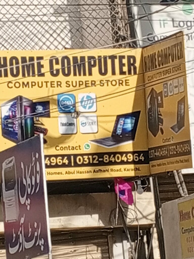 Bilgisayar aksesuarları Home computer, Karaçi, foto
