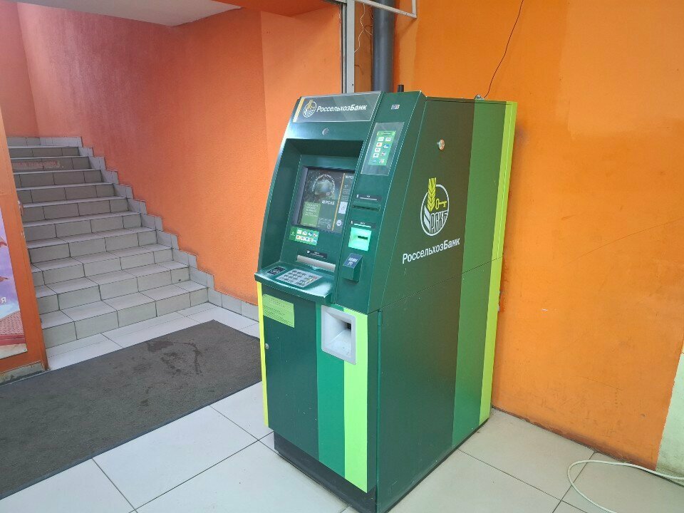 ATM'ler Russian Agricultural Bank, Bogoroditsk, foto