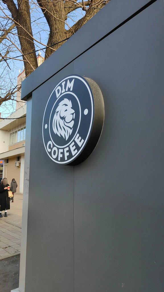 Kahve dükkanları Dim Coffee, Krasnodar, foto