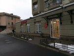 Grand Coffee (Savushkina Street No:7к3), kahve otomatı  Saint‑Petersburg'dan
