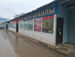 Agentstvo Status, yuridicheskaya kontora, Fedoseyev V. A. (Krasnoarmeyskiy Avenue No:48к4), hukuk büroları  Tula'dan