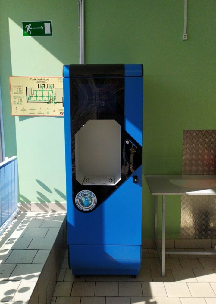 Su satışı Vodorobot, Yekaterinburg, foto