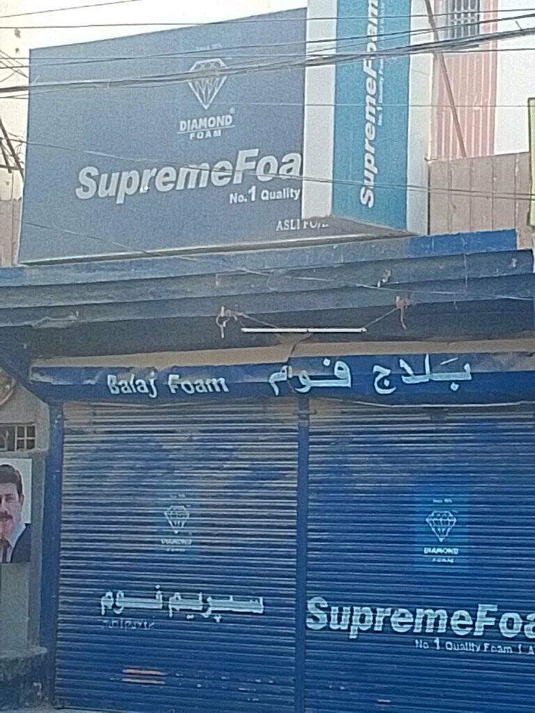 Yatak üreticileri Balaj foam, Karaçi, foto