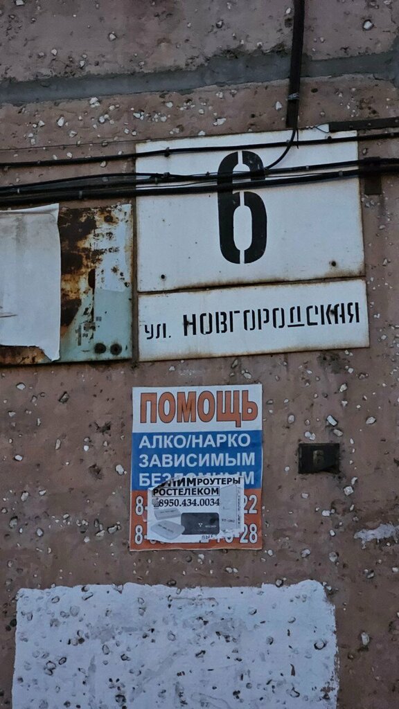 Kafe Самарканд, Krasnoyarsk, foto