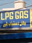 Lpg gas (Moulana Yousuf Ludhianwi Shaheed Road No:B12), tüp bayileri  Karaçi'den