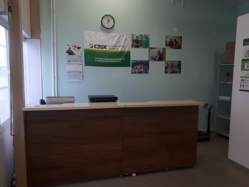 Kurye hizmetleri CDEK, Severobaykalsk, foto