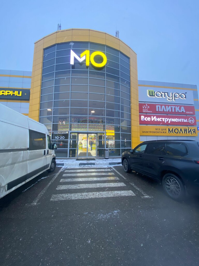 Şarj cihazı kiralama EnerGO, Solneçnogorsk, foto