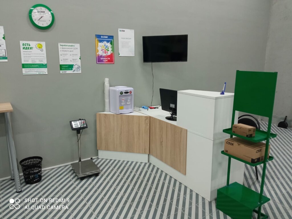 Kurye hizmetleri CDEK, Moskova, foto
