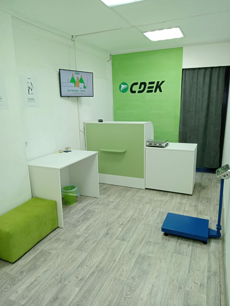 Kurye hizmetleri CDEK, Tomskaya oblastı, foto