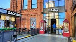 Комната матери и ребенка (Krasnaya Street No:176/5с1), anne ve çocuk odası  Krasnodar'dan