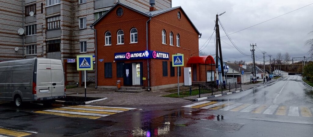 Eczaneler April, Novy Oskol, foto