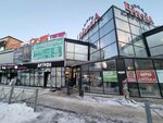 Любимые очки (ulitsa Krupskoy No:43), optik  Smolensk'ten