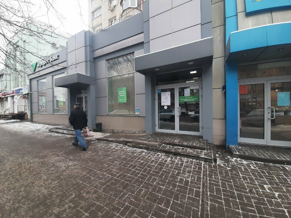 Para transferleri Unistream, Saratov, foto