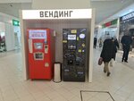 Unicum (Uralskaya Street No:98/11), kahve otomatı  Krasnodar'dan