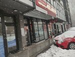 Atlantic (Mitropolita Petra Street No:17), seyahat acenteleri  Belgrad'dan