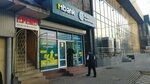 MBANK (Absamat Masaliyev Avenue No:13), banka  Osh'tan