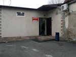 Туалет (Krylova Street No:15), tuvalet  Makhachkala'dan