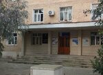 Mingəçevir müəllimlər institutu (Heydər Əliyev prospekti No:188), üniversiteler  Mingeçevir'den