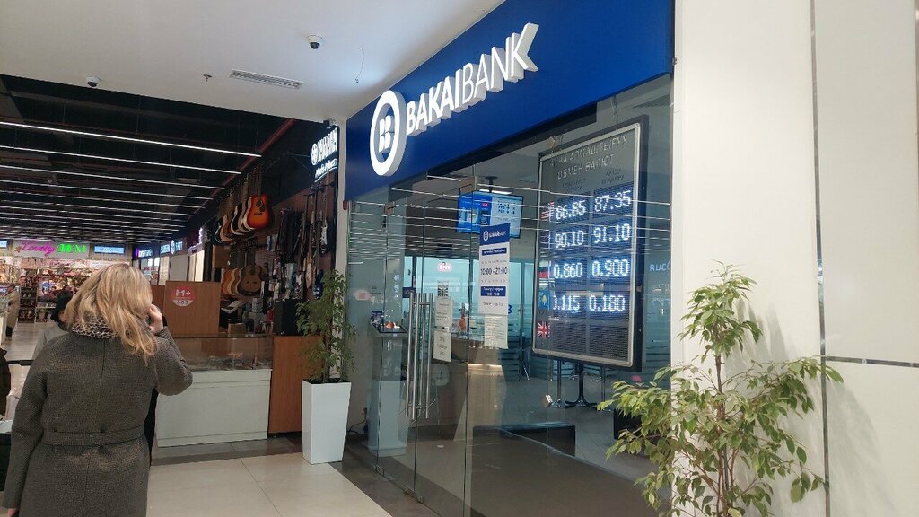 Banka Bakai Bank, Bişkek, foto
