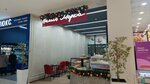 Our Brand (Chyngyz Aytmatov Avenue No:3, Lenin District), pasta, şekerleme ve tatlı  Bişkek'ten